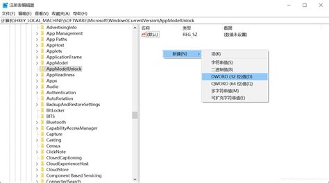 Win10 开启开发者模式的几种方法win10开发者模式怎么开 指令 Csdn博客 Win10 开启开发者模式的几种方法win10开发者模式怎么开 指令 Csdn博客
