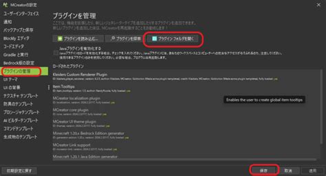 【kleiders Custom Rendererやってみた】mcreatorで自作modを作ろう 94【マイクラ】 もえ屋