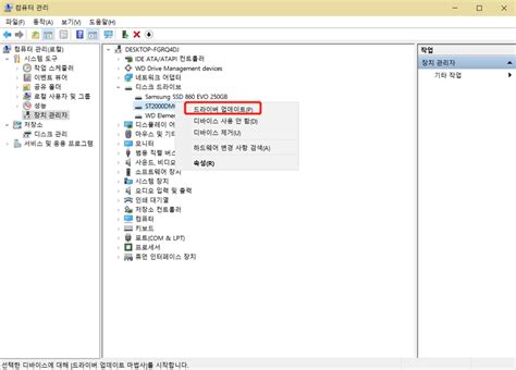 2025년 Diskpart 가상 디스크 서비스 오류를 수정하는 방법 Easeus
