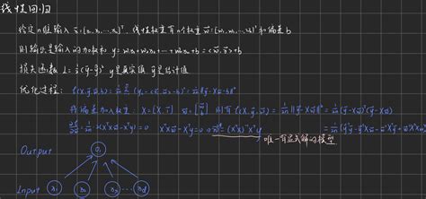 2025 04 22 李沐深度学习5 —— 线性回归 李沐深度学习代码 线性回归 csdn博客