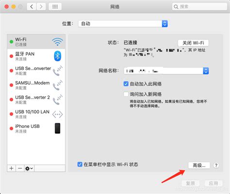 easyconnect填坑指南 safari 12 safari easyconnect csdn博客