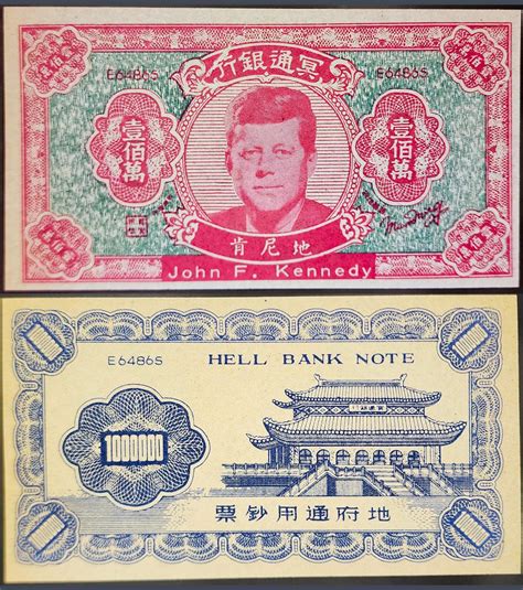 1 000 000 Hell Bank Note John F Kennedy