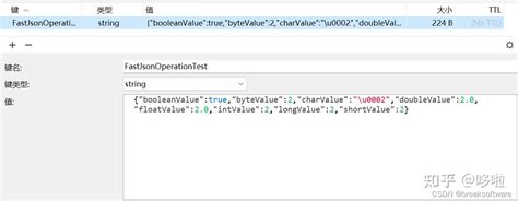 自定义redistemplate序列化器 知乎