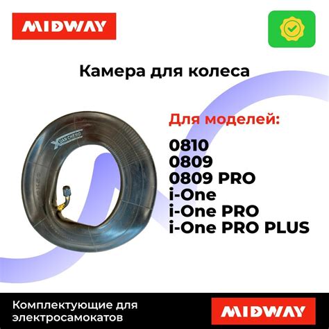 MIDWAY — купить товары MIDWAY в интернет-магазине OZON