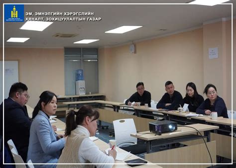 ЗӨРЧИЛ ШАЛГАН ШИЙДВЭРЛЭХ АЖИЛЛАГААТАЙ ХОЛБООТОЙ АСУУДЛААР УЛСЫН