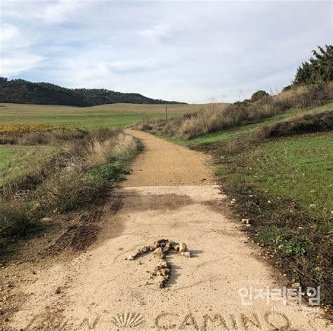 오동호의 산티아고 순례기 11 프리미티보 순례길과 새로운 청춘 인저리타임