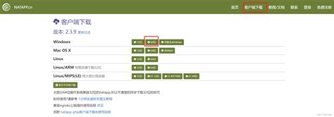 微信公众号开发，实现本地开发调试 微信公众号本地开发调试 csdn博客