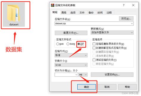 使用网上服务器（autodl）训练模型 怎么在服务器上训练模型 csdn博客