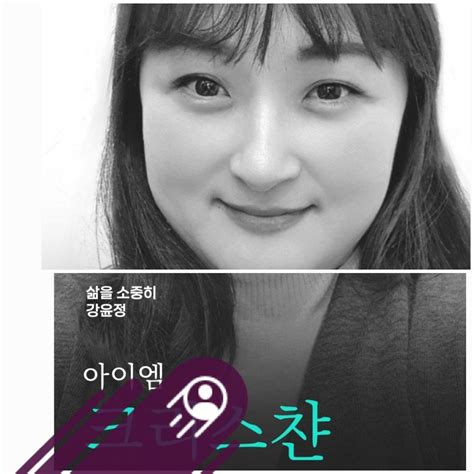 우현 세상을 살아가며 누군가에게는 삶의 기준과 목적이 다르면 어쩌면 참많이 이상한 사람으로 보여질수도 있기에 누구나다 갈등이 생겨지고 마음이 무거워질때도 생겨지겠지만