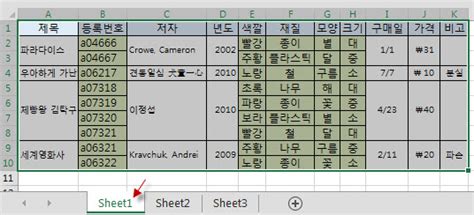 1570 셀병합된 데이터 정렬하기 8 엑셀 Vba 매크로 네이버 블로그