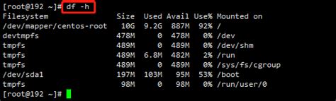 linux查看磁盘空间命令（df、du） linux 查看磁盘空间 csdn博客