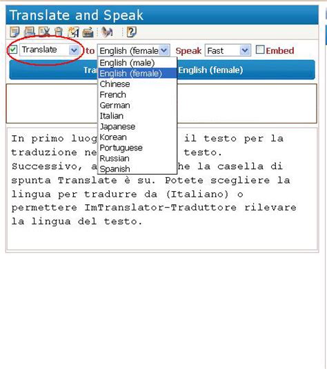 Translate And Speak Imtranslator