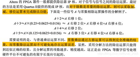 有无符号数乘法有符号数和无符号数相乘 Csdn博客