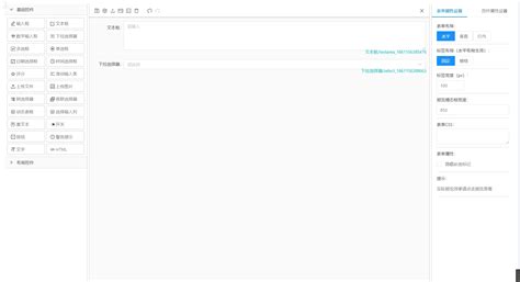 Bootx Platform V116 Vue3 管理端更新 Oschina 中文开源技术交流社区