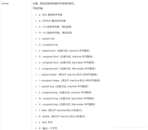 在上传文件中常用的php函数deldot Csdn博客 在上传文件中常用的php函数deldot Csdn博客