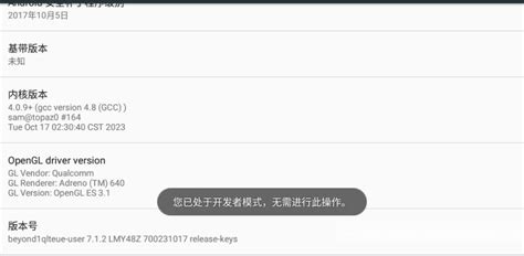 Python Appium自动化操作微信 知乎