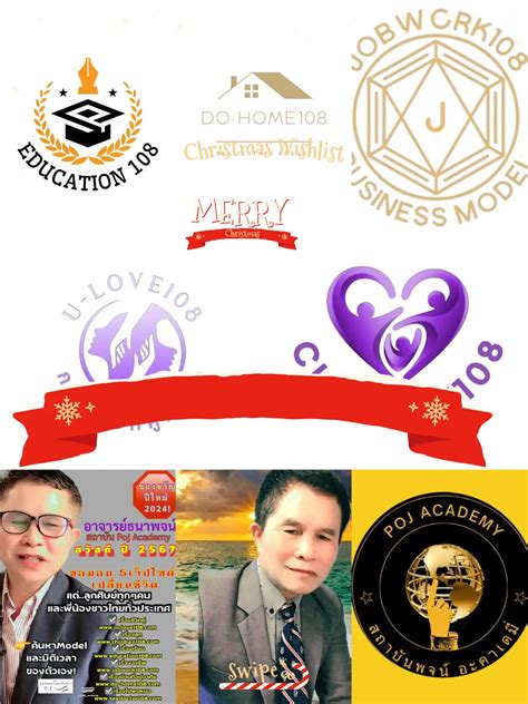 Christmas Wishlist สุขสันต์วันคริสมาส 2024 แกลเลอรีที่โพสต์โดย Poj Academy Lemon8