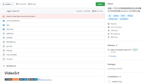 Videosrt 视频提取文字工具 瓜皮猪博客 免费网络资源分享