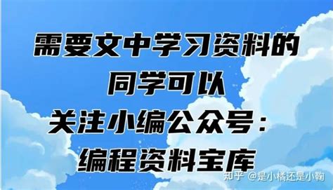 python基础语法看一篇就够了，全网最全python语法笔记汇总 知乎