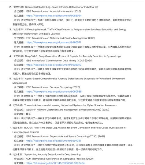 关于论文的方向和paper调研a K Means Clustering And Svm Based Hybrid Concept Csdn博客