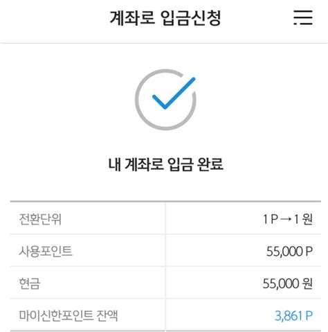 호야의 금융정보