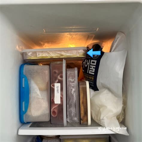 당근양배추생강 보관법 푸드인플루언서 냉장고 구경하기 아침루틴 네이버 블로그