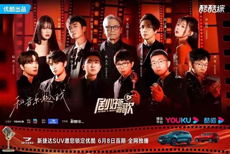 在《剧好听的歌》综艺中，与新捷达suv一起享受ost盛宴车家号发现车生活汽车之家