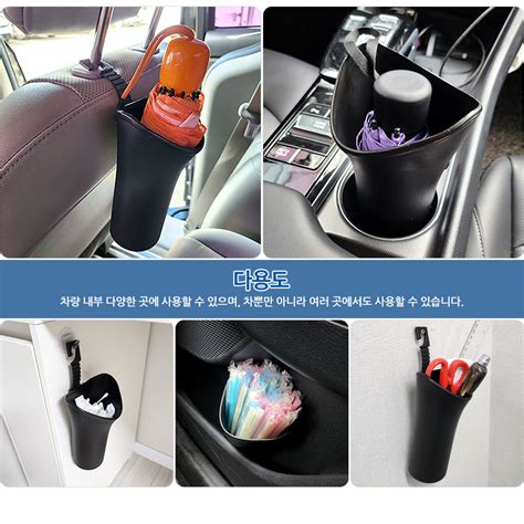 차량용 걸이형 단우산꽂이 젠트레이드