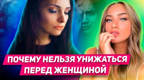 Что чувствует бывшая Когда ты не пытаешься ее вернуть после расставания ...