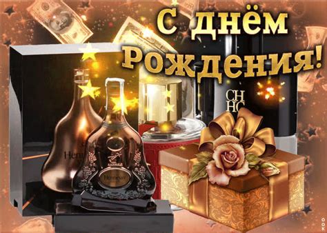 Картинки с Днем Рождения Сыну | ТОП Картинки