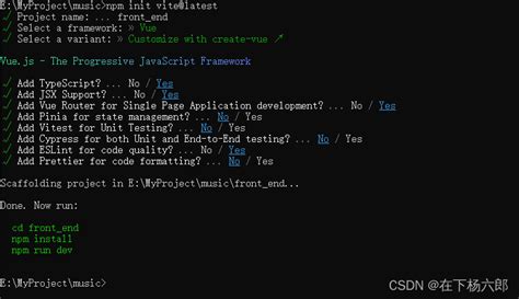 Djangovue前后端分离项目django Vue3前后端分离vite创建项目 Csdn博客
