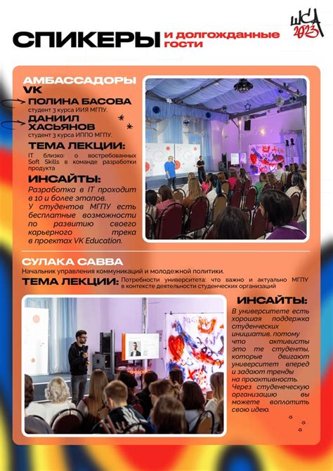 КЛТМС Образование КЛТМС Образование — это образовательные школы интенсивы онлайн курсы и