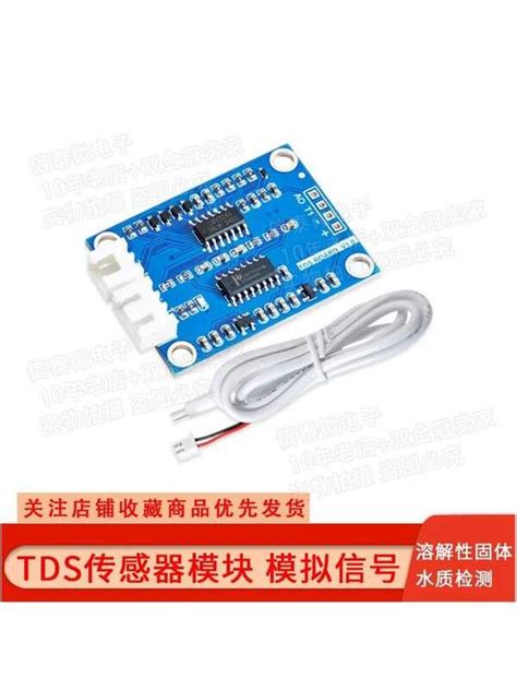 Tds Sensor Module Analog Signal Dissolved Solid Water Quality Detection Suitable For 51 Stm32