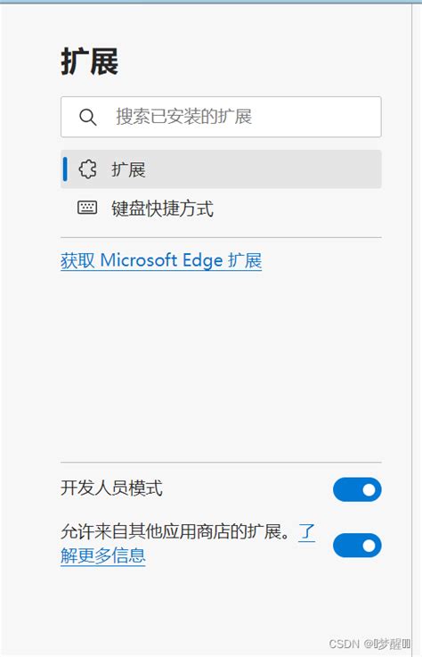 Xpath Helper 在edge中的安装edge Xpath Helper插件 Csdn博客