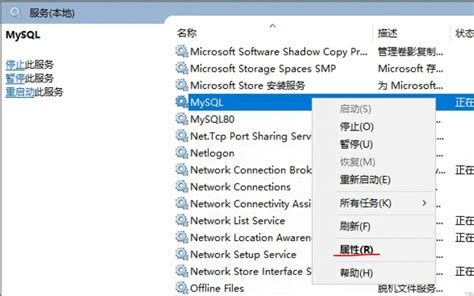 windows10 上 mysql 8 0本地计算机上的mysql服务启动停止后 某些服务在未由其他服务或程序使用时将自动停止 忙于厮杀