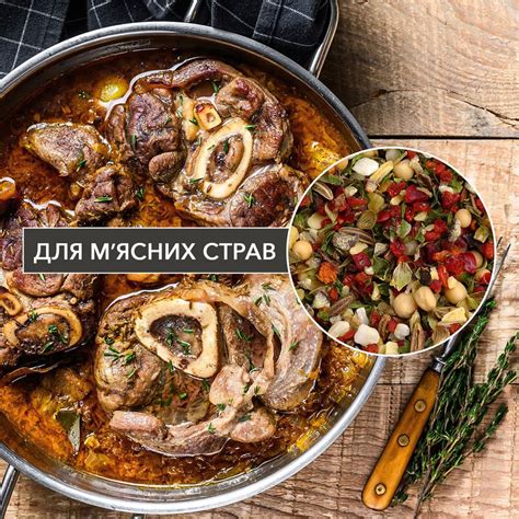 Приправа для стейка 200 г Ароматика - Ароматика Мечты – Доверяй силам ...