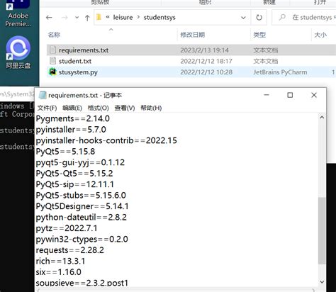 如何更改pip默认软件源并管理python包 csdn博客