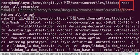 step by step guide ubuntu snort installation and configuration for