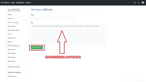 linux配置篇 ubuntu配置git远程连接github仓库 linux git设置远程仓库 csdn博客