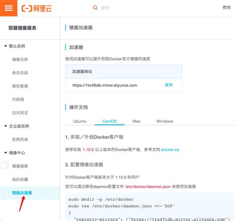 【docker初级实战】1 热身、安装docker、下载阿里云镜像、运行外部php容器docker 使用阿里php镜像 Csdn博客