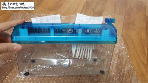 가정용 문서파쇄기세단기 구매후기★ 수동파쇄기 미니세단기 추천 미니파쇄기 영수증파쇄기 종이세단기 네이버 블로그