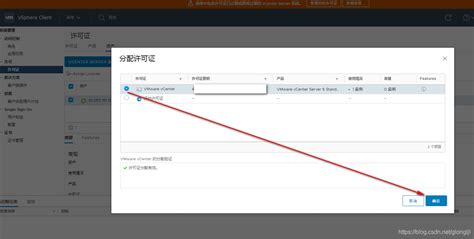 十二、vmware vsphere 6 7虚拟化云管理之12、vcsa6 7更新vcenter server许可 清单中包含已过期或即将过期的