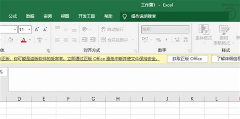 在excel中怎么实现间隔一行插入多行360新知