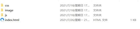 【罗盘时钟（星空版） 使用html js css编写。（附全部源代码 效果）】 追光者♂的博客 csdn博客 电脑桌面罗盘时钟源代码