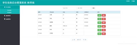 Javaweb学生选课系统 学生管理系统java Web实现一个页面可以为不同的专业选择不同的课程。碰到一个专业多次插入的 Csdn博客
