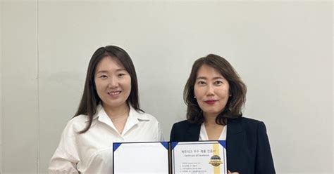 [에듀플러스]한국멀티미디어언어교육학회 에듀테크 교육 플랫폼 자작자작에 최고 등급 인증