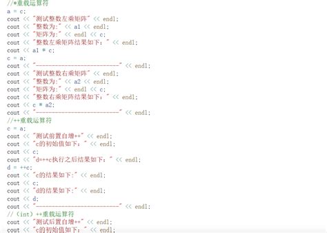 C运算符重载、类的转换构造函数和类型转换函数的基础练习 Csdn博客