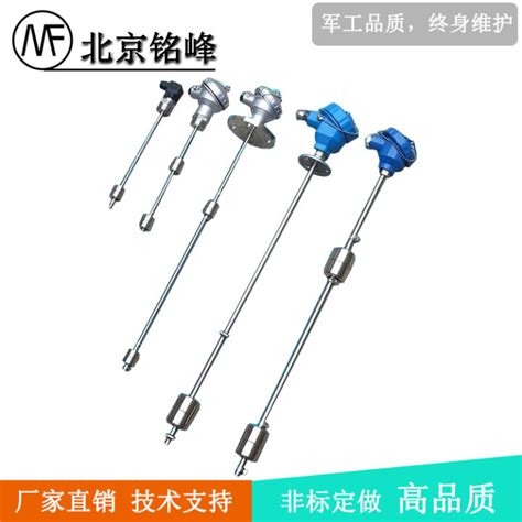 Customized Connecting Rod Float Level Switches Reed Switches Type Water Level Control Sensor
