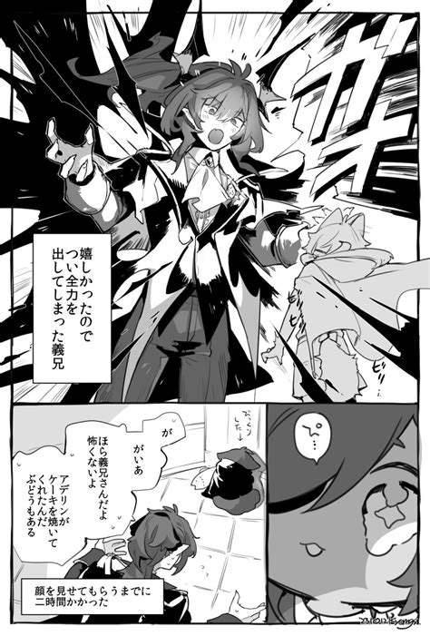 Diluc And Kaeya Genshin Impact Drawn By Miyakami Danbooru