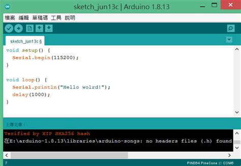 芭蕉葉上聽雨聲 Dt Bl10 開發板 使用 Arduino Ide 撰寫程式 芭蕉葉上聽雨聲 Dt Bl10 開發板 使用 Arduino Ide 撰寫程式